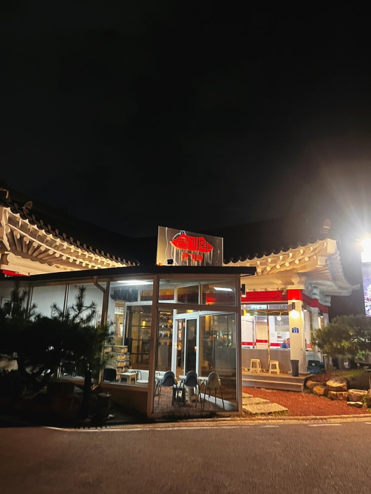 경주황리단길 맛집 큰기와 본점 솔직 후기 - 우대갈비 맛집 추천! : 네이버 블로그