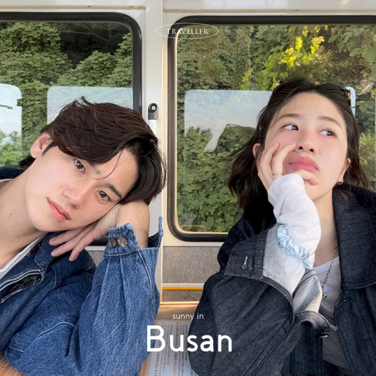 #BUSAN : 네이버 블로그