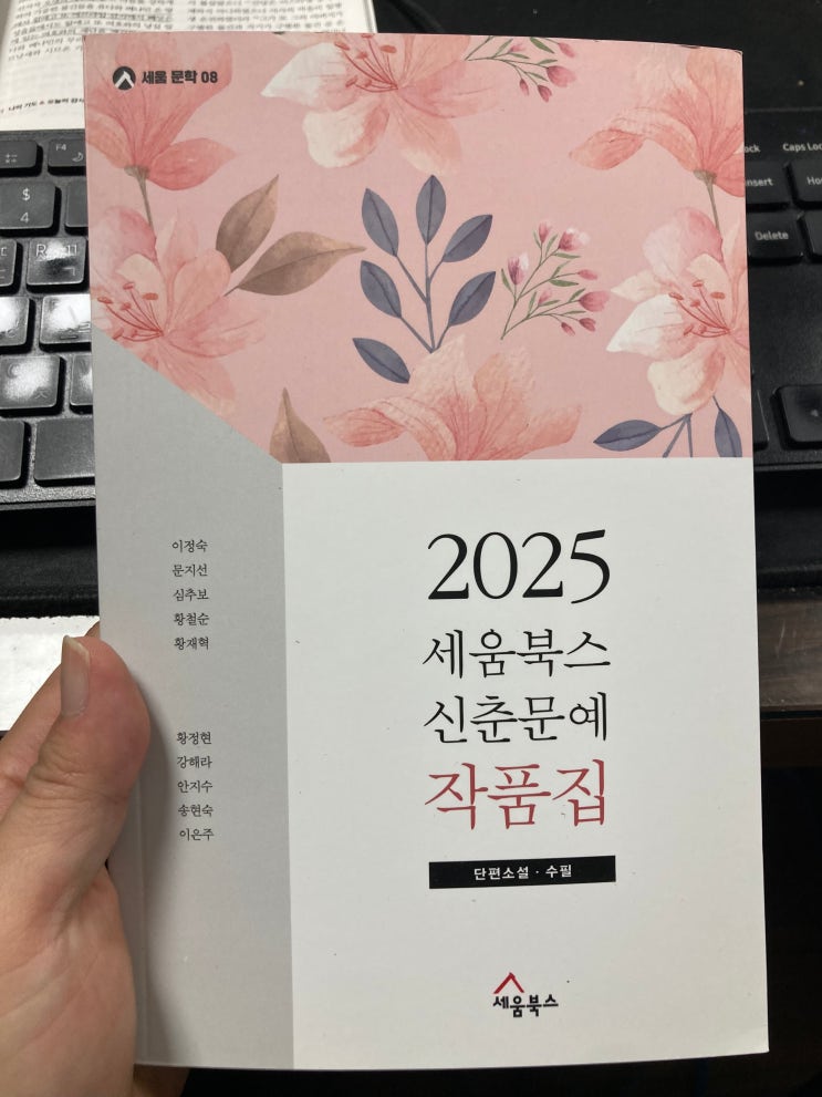 추석선물로 받은 : 네이버 블로그