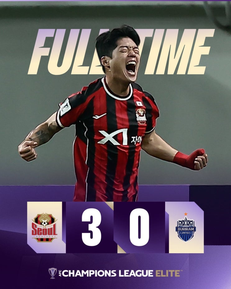 2025-2026 'AFC 챔피언스리그 엘리트', 'AFC 챔피언스리그 2' 2라운드를 정리해보자 : 네이버 블로그