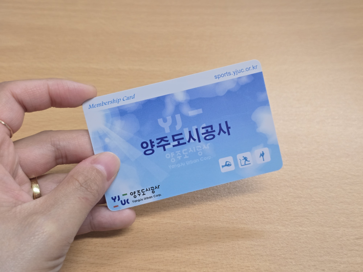 [양주체육복지센터]다시 시작한 아쿠아로빅!(관내 거주자 할인, 수강신청, 복장 및 준비물) : 네이버 블로그