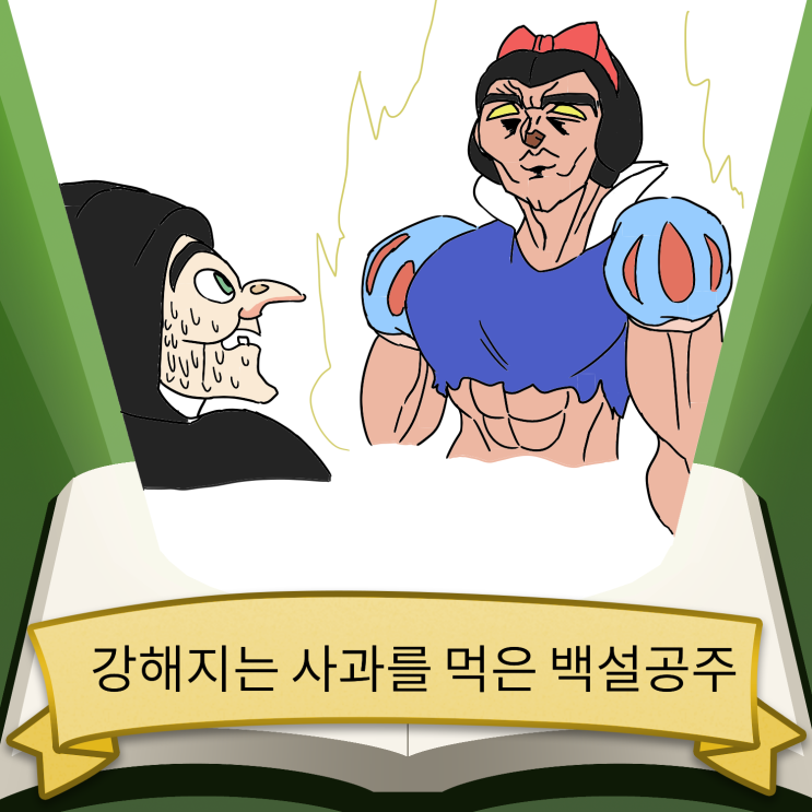 마운자로 1주차 내돈내산 솔직 후기 | 20대 다낭성난소증후군 여자의 다이어트 방법 : 네이버 블로그