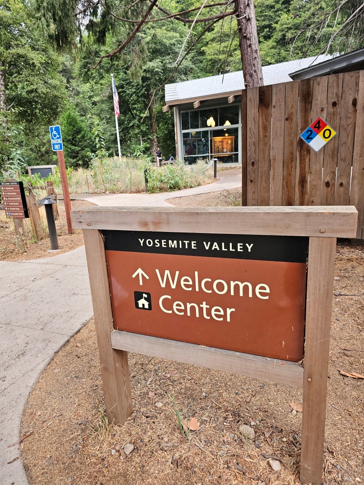 [미국여행] 밸리 웰컴 센터 "Yosemite Valley Welcome Center" & 빌리지 스토어 Village ...