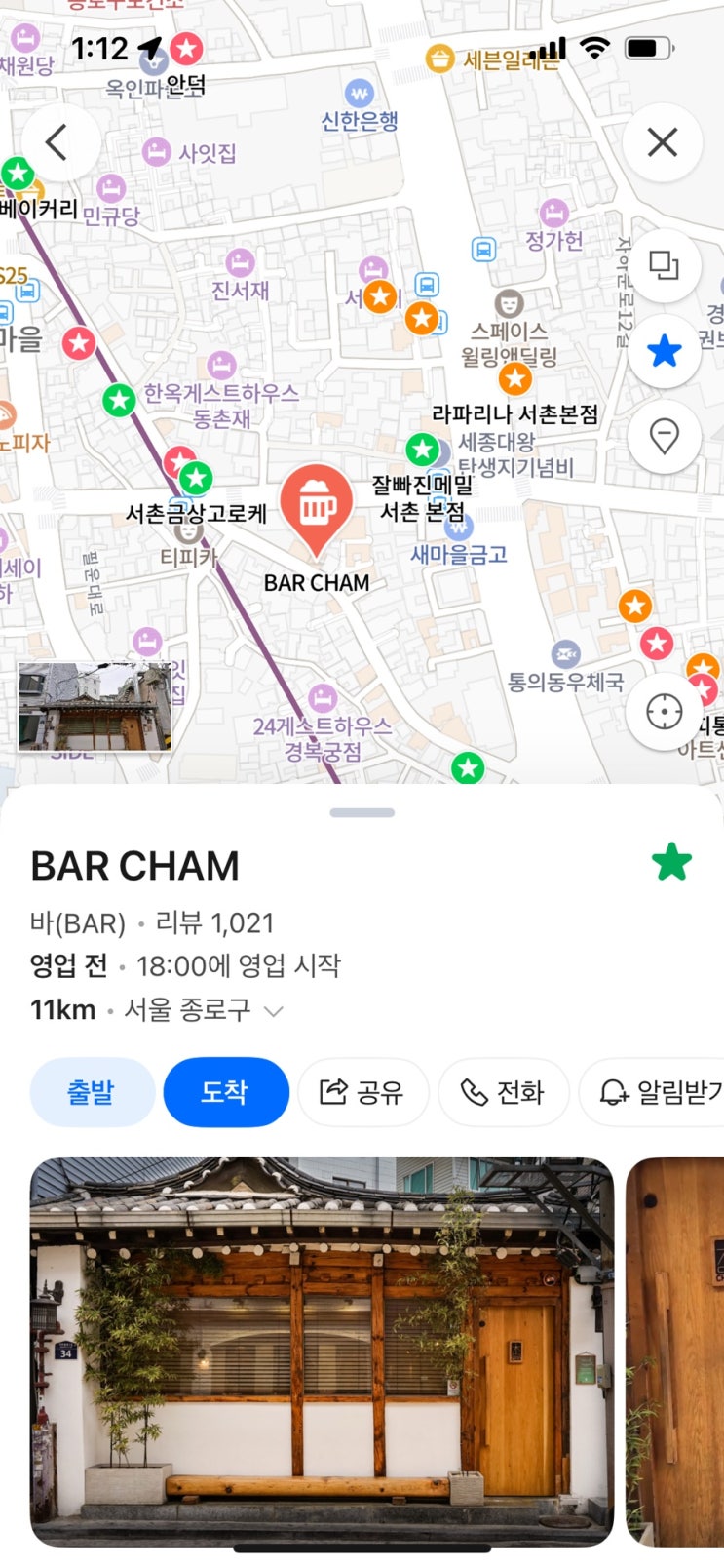 Bar cham : 네이버 블로그