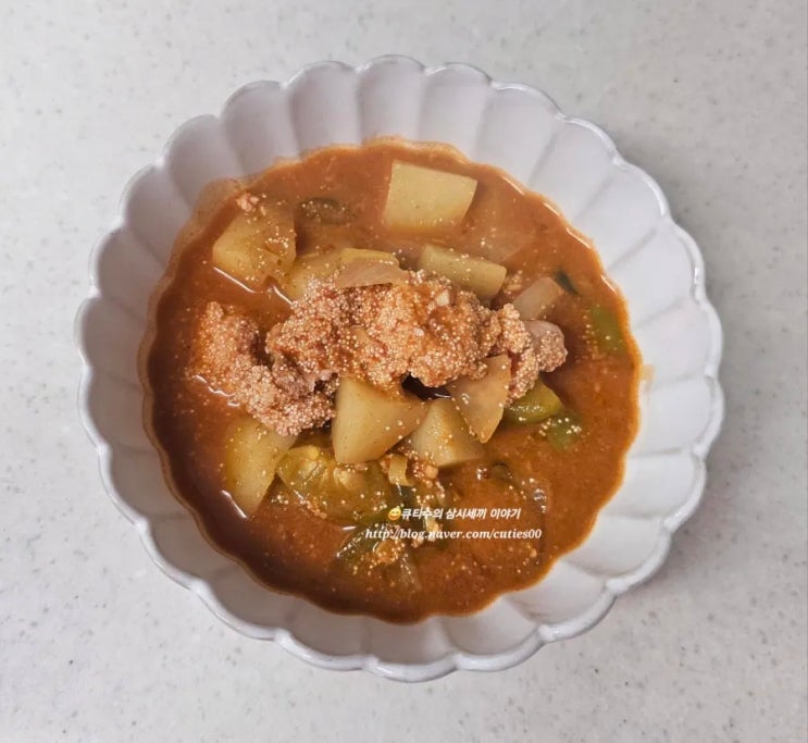 명란 고추장찌개 만들기 명란젓요리 : 네이버 블로그