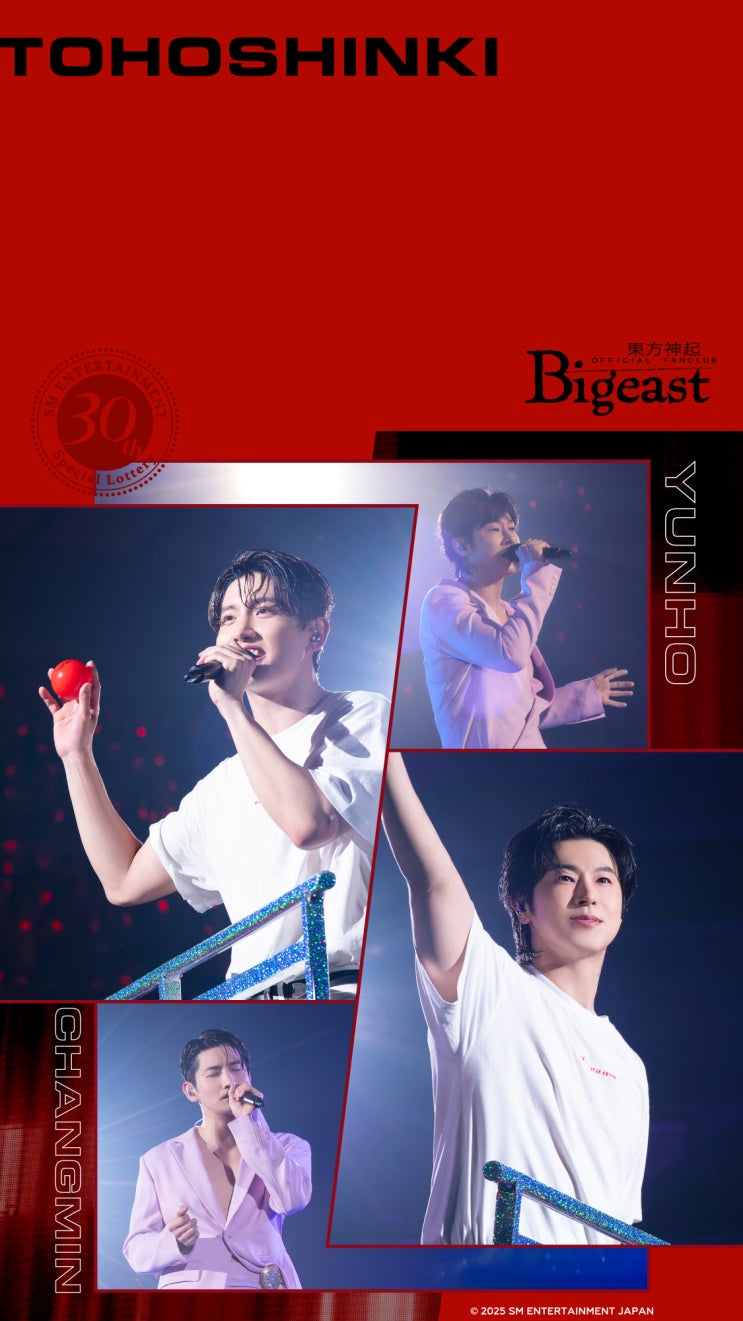 [TVXQ!]SM창립 30주년 일본 오피셜 팬클럽 한정 SPECIAL 추첨 상품 : 네이버 블로그