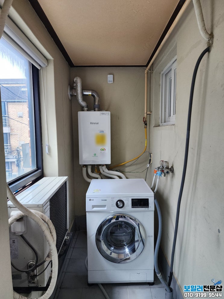 RC620-18KF 린나이 콘덴싱 보일러 투룸 빌라에 설치 완료! : 네이버 블로그