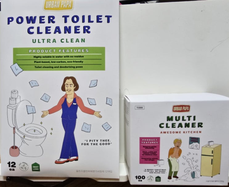 화장실청소 꿀팁 어반파파 변기세정제 텀블러전용 멀티클리너 : 네이버 블로그