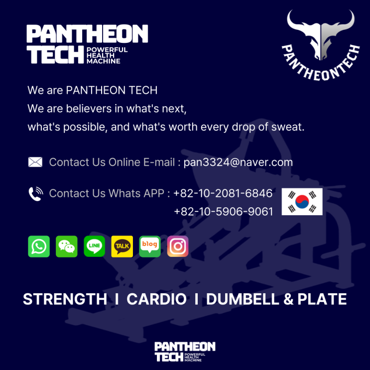 FITNESS EXERCISE EQUIPMENT MANUFACTURING GLOBAL KOREA PANTHEON TECH : 네이버 블로그