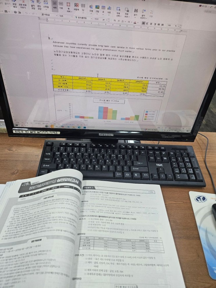 동원컴퓨터학원 육아맘도 파이팅하는 ITQ 올A에 컴활2급까지 고고싱한 김해ITQ학원 : 네이버 블로그