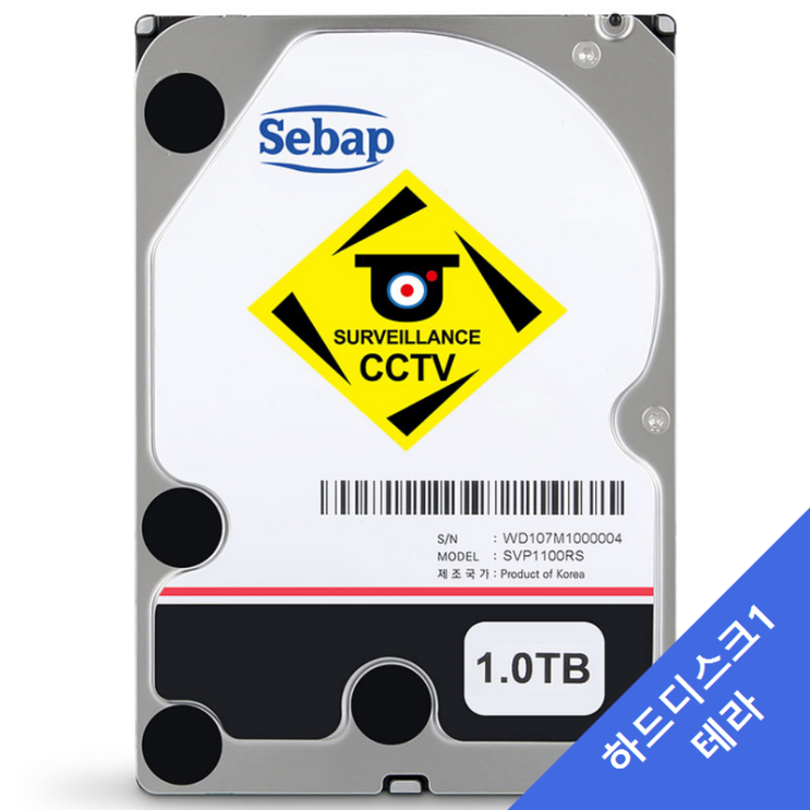 Sebap Sebap 1TB CCTV HDD SVP1100RS 추천 후기 및 리뷰 : 네이버 블로그