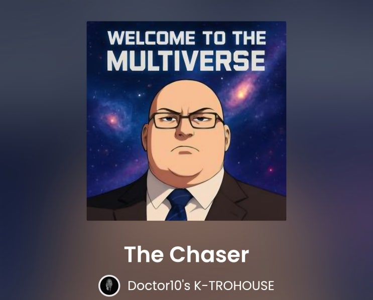 Track 5. The Chaser : 네이버 블로그