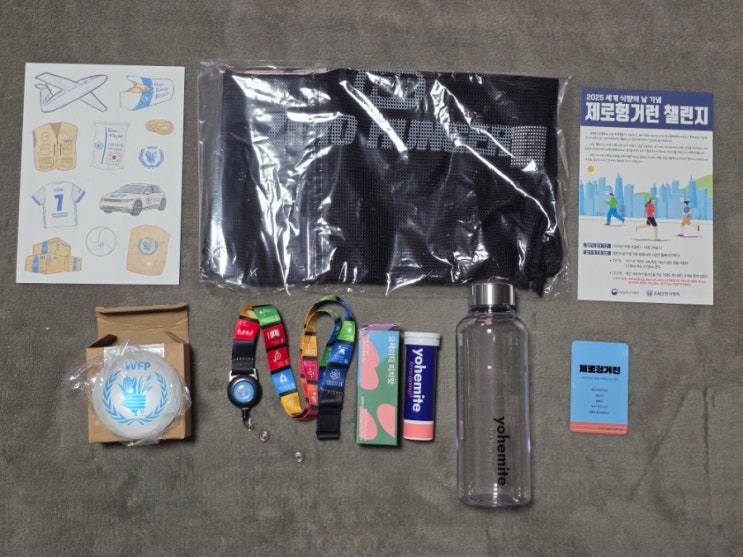 FAO 한국협회 : 네이버 블로그