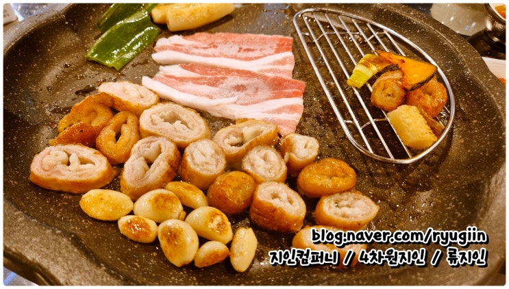 ┃강서구.명지동┃연막창 (명지 막창/냉동삼겹 맛집) : 네이버 블로그