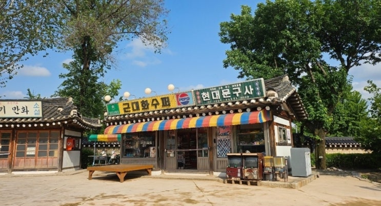 안국 종로 북촌 삼청동 경복궁 국립민속박물관 7080 레트로 추억의거리 : 네이버 블로그