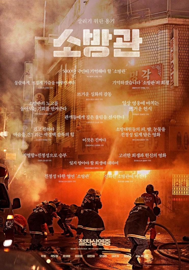 2025 tvN, OCN 추석 특선 영화 소개합니다 : 네이버 블로그