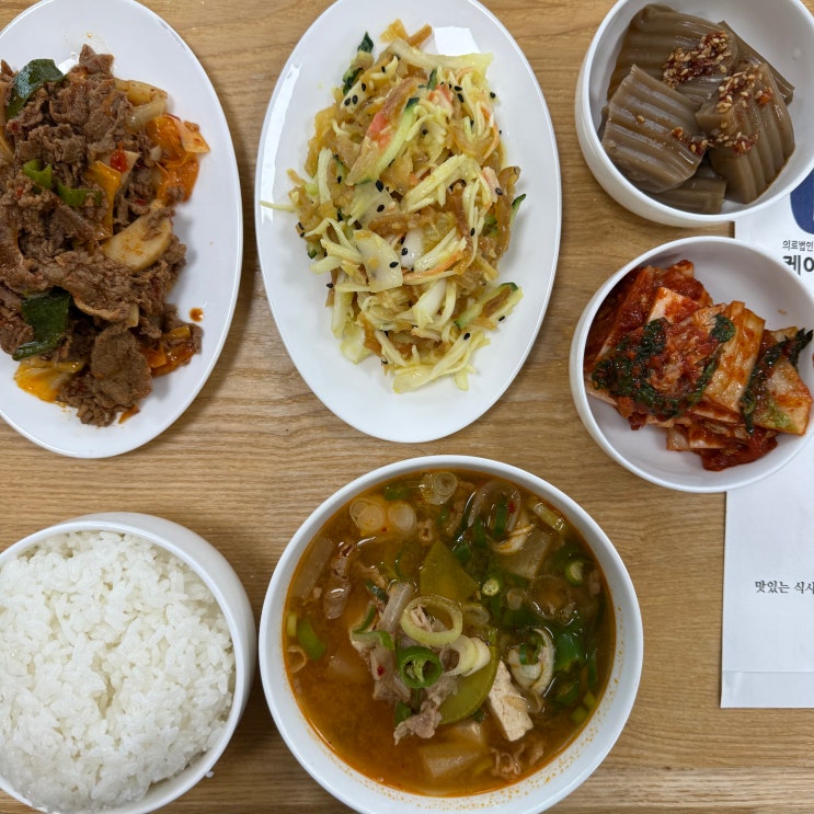 [케이병원] 9월 29일 식당에서 파는 듯한 진한 국물의 차돌된장찌개 점심 식사 메뉴 : 네이버 블로그