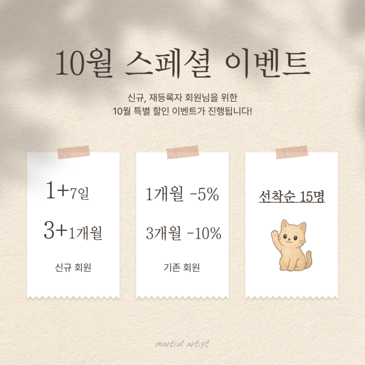 천안 성성동 MMA (킥복싱, 주짓수, 레슬링, 크로스핏) 체력은⬆ 다이어트⬇ 분위기는 : 네이버 블로그