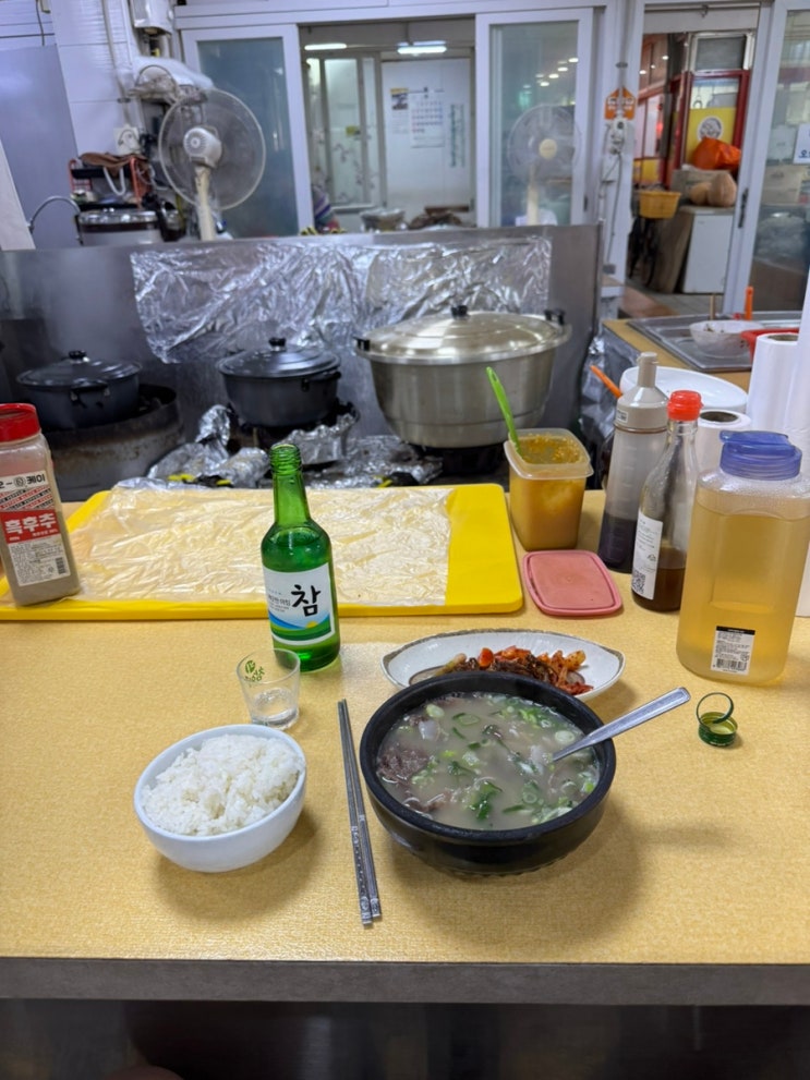 [경주 맛집 여행기] 1박2일 소주 여행 후기 : 네이버 블로그