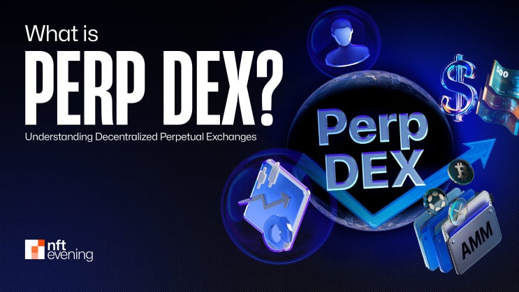 주목할 만한 Perp DEX 프로젝트 (Lighter DEX) : 네이버 블로그