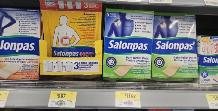 [의료] 캐나다 파스 일본 샤론파스 Salonpas 구매 후기 (월마트 파마시 Walmart Pharmacy) : 네이버 블로그