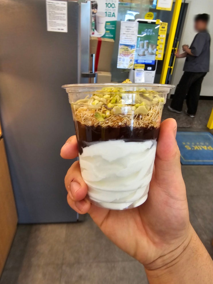 빽다방 두바이초코 요거트 아이스크림 솔직후기: 가격, 맛, 재구매 의사까지 : 네이버 블로그