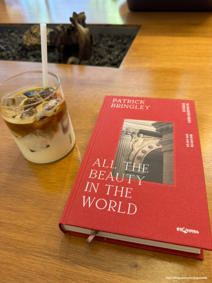 카우룽 카우룽 9월의 일상기록 : 네이버 블로그