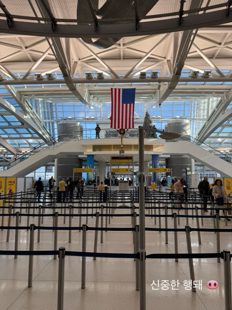 [필독] 뉴욕 여행 준비! 미국 공항 입국심사 시간 5분 컷 MPC 등록 방법 꿀팁 후기 (JFK 공항) : 네이버 블로그