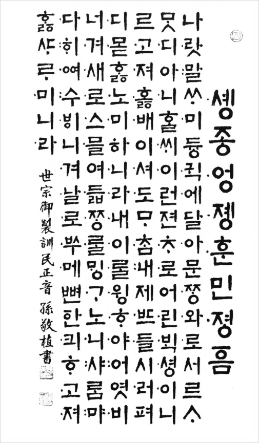 한글날 공휴일 재지정 10월 9일 유래와 의미 : 네이버 블로그