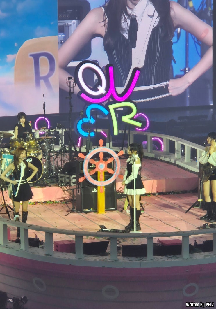 [251005] QWER 콘서트 락케이션 막콘(3일차) 후기 (2025 QWER 1ST WORLDTOUR ROCKATION) : 네이버 블로그