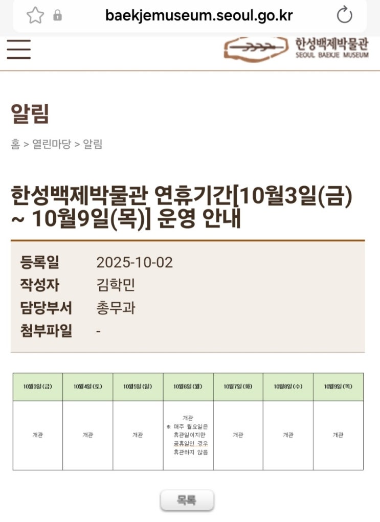 소마미술관 무료주차 꿀팁 + 파스쿠찌 이벤트(feat.추석연휴 동안만) : 네이버 블로그