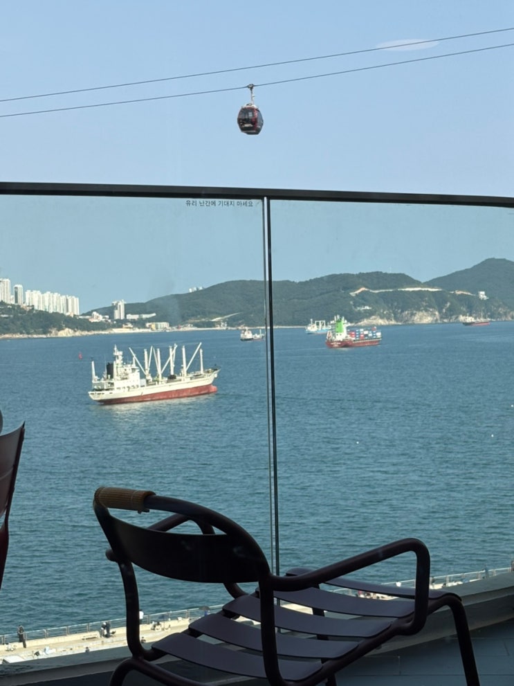 [내돈내산] 경치좋은 블루리본 대형카페, 부산 송도 EL16.52 : 네이버 블로그