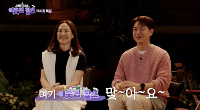 KBS1 ‘이웃집 찰스’ 500회 특집, 제주에 뿌리내린 예멘 오 남매의 이야기 : 네이버 블로그