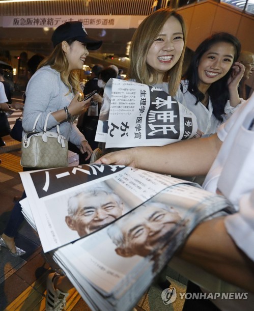 2025년 10월 7일 신통알 잡담 일본의 노벨상 소식을 보며 -- 우리가 진짜로 일본을 넘어섰을까? : 네이버 블로그