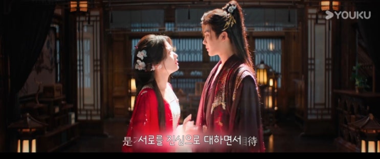 《입청운》 youku international version에서 정식 한글 자막 지원/ 한국시각 13:00, 많은 시청 바랍니다 ...
