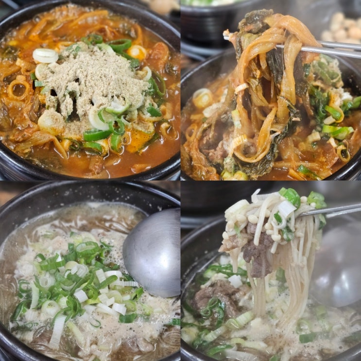 경북 영양 맛집 가볼만한곳 이가네감자탕해장국 아침식사 추천 : 네이버 블로그
