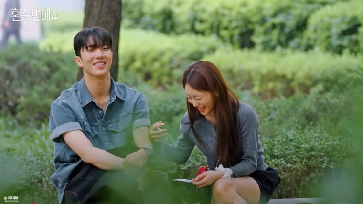 환승연애4 백현 지현 x라고?! x커플 추측과 출연진 직업 : 네이버 블로그