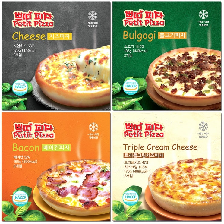 가성비 끝판왕! 인기 냉동피자 BEST 5 추천 집에서 간편하게 즐기는 꿀맛 피자 : 네이버 블로그