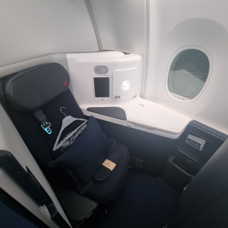 파리 여행 비즈니스 탑승 후기 (에어프랑스 AF267) : 네이버 블로그