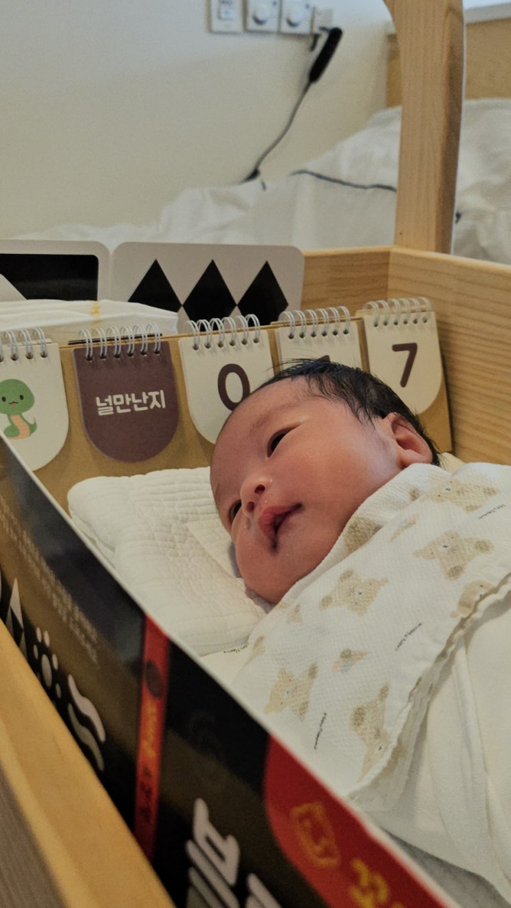 2025년도, 10월 아홉번째 기록 | 모유수유 직수는 참 어렵다. : 네이버 블로그