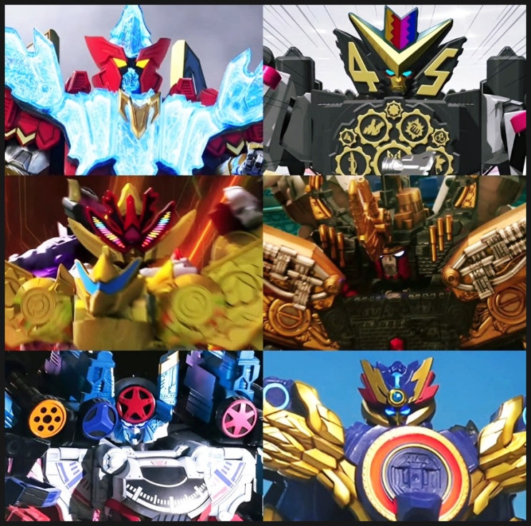 슈퍼전대 시리즈 최근래 최종메카들의 얼굴 비교 : 네이버 블로그