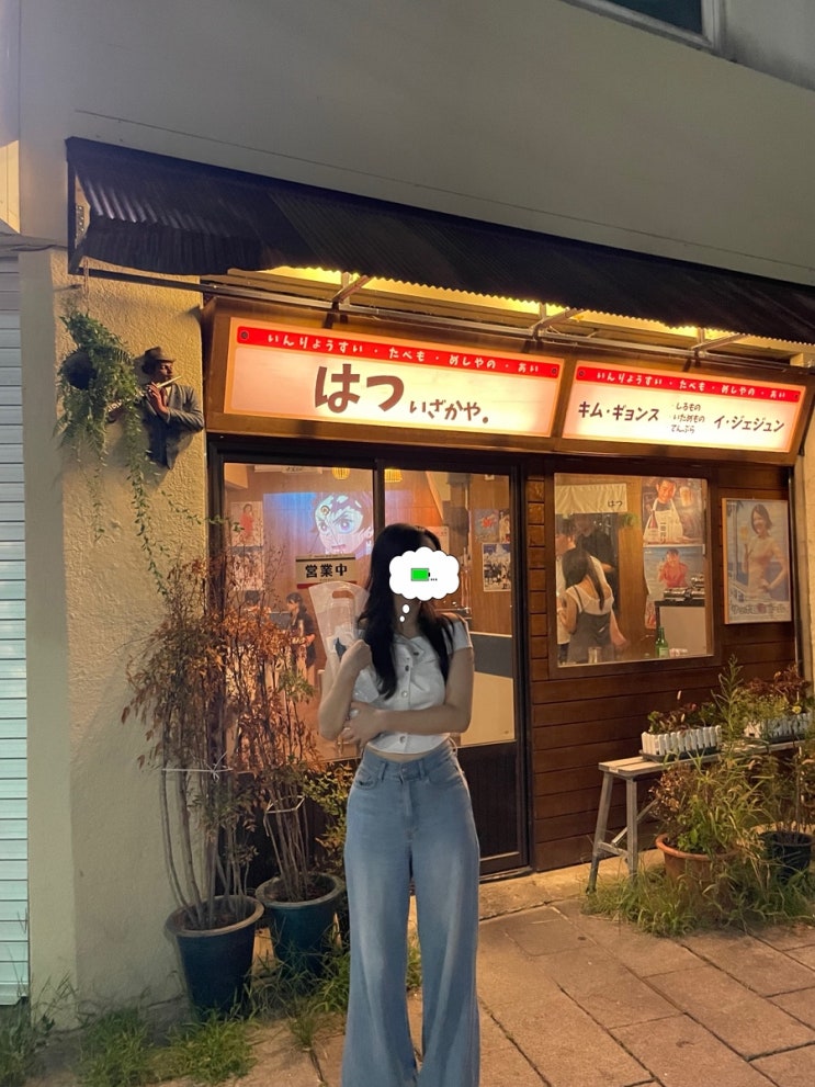 2박3일 광주진도여행 (쏠비치뚜벅이를 곁들인) : 네이버 블로그