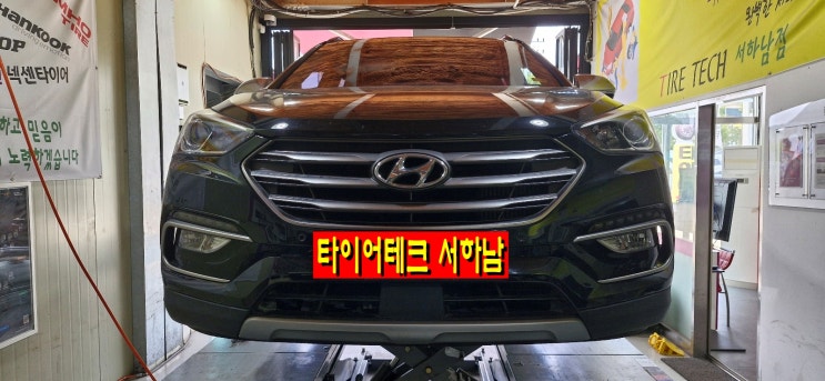 싼타페DM 엔페라 슈프림 235 55 19 초기비용없이 렌탈서비스 타이어 무료교체 : 네이버 블로그