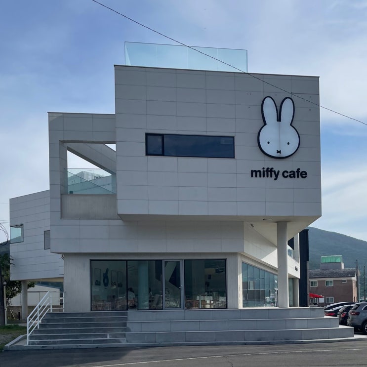 거제도 미피 카페 miffy cafe 굿즈 가격 알아보기 : 네이버 블로그