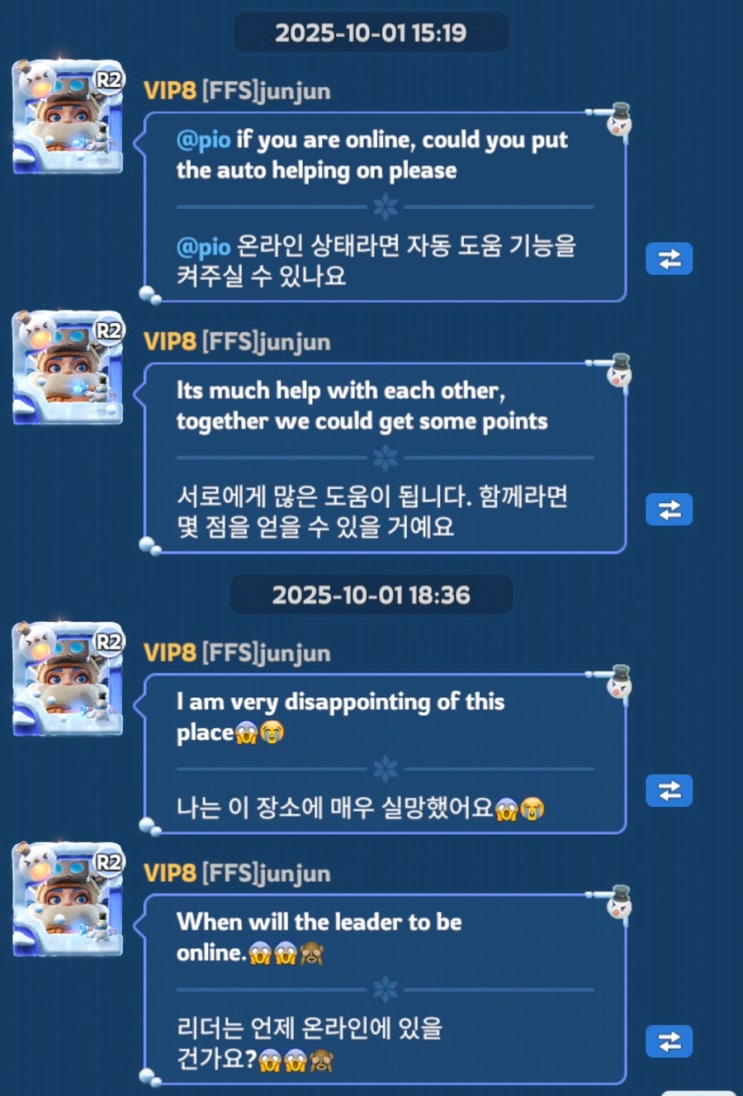 #92. 온라인 상태라면 댓글 기능을 사용해주실 수 있나요. 나는 이 장소에 매우 실망했어요. : 네이버 블로그