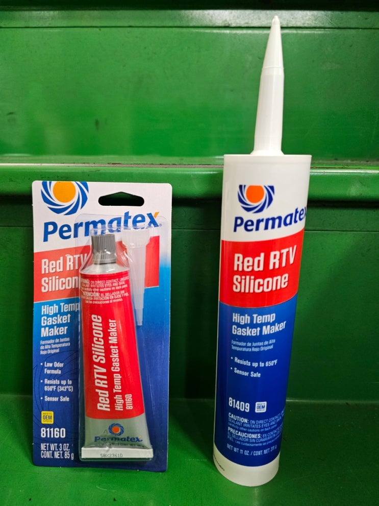 부산 사상 산업용품 Permatex 26BR 26C Red RTV 실리콘 — 고온에서도 강력한 실링 성능! : 네이버 블로그
