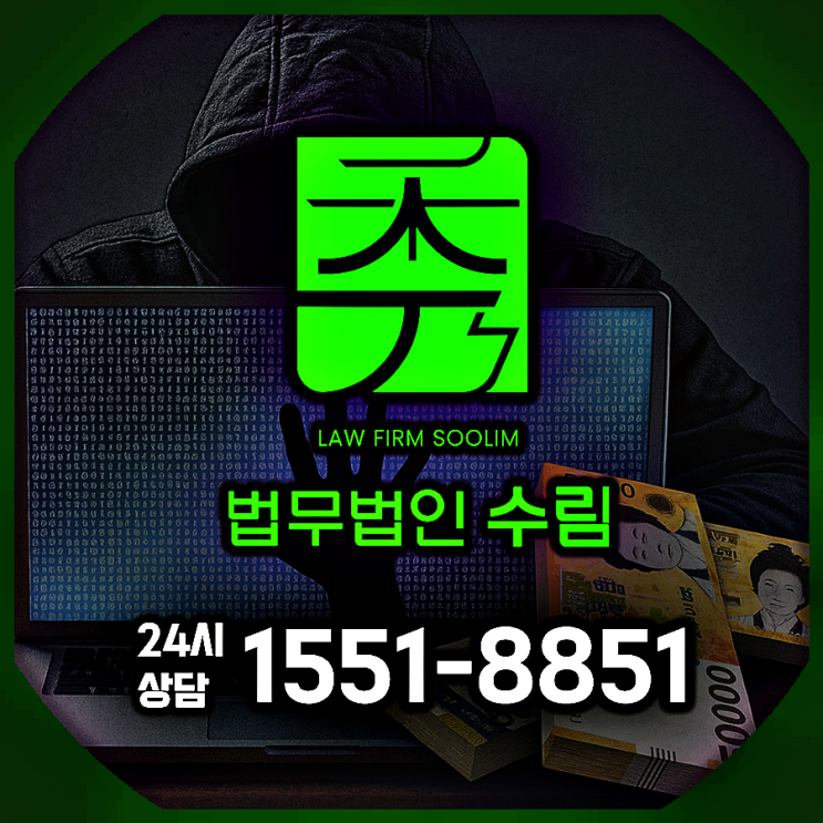 MSGY 사기 메이슨글로리 텔레그램 리딩방 사칭 원금 회복 방안은 : 네이버 블로그