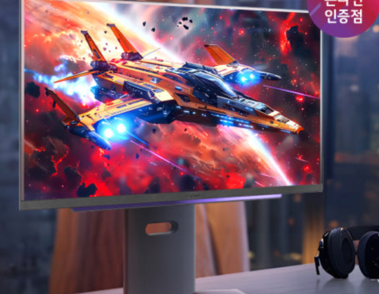 LG 울트라기어 27GS94U (27인치 UHD 144Hz) 솔직 후기: 게이밍 모니터의 새로운 기준 : 네이버 블로그
