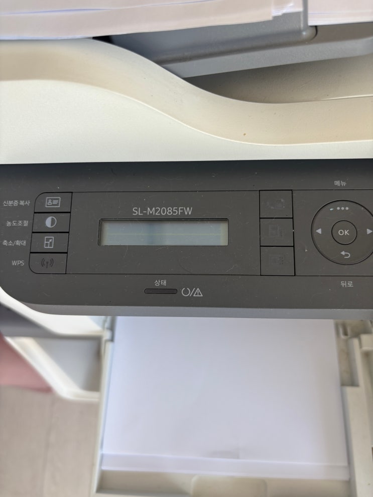 삼성토너 MLT-K200L K200S SL-M2030 M2033 M2080 재생토너 내돈내산 솔직후기 : 네이버 블로그