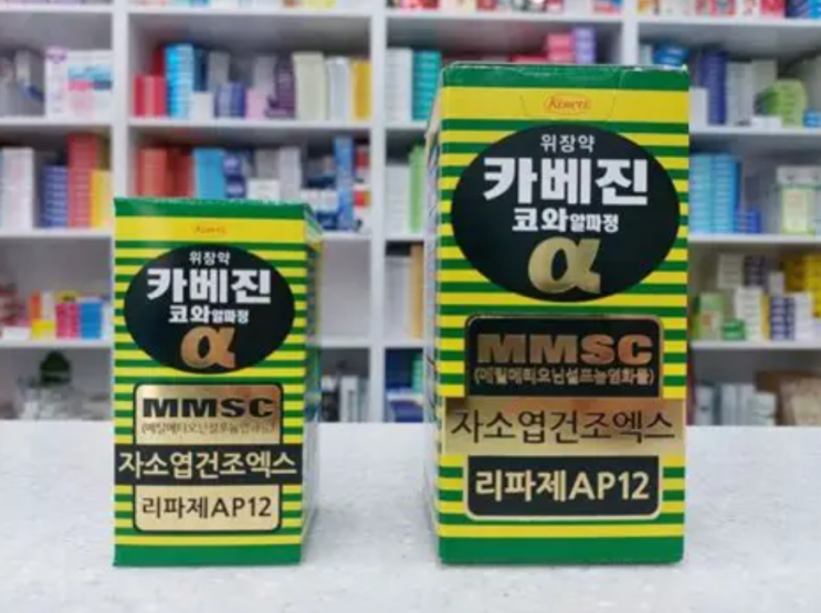 양배추 성분으로 속 편하게! 위 건강 지키는 카베진 영양제 : 네이버 블로그